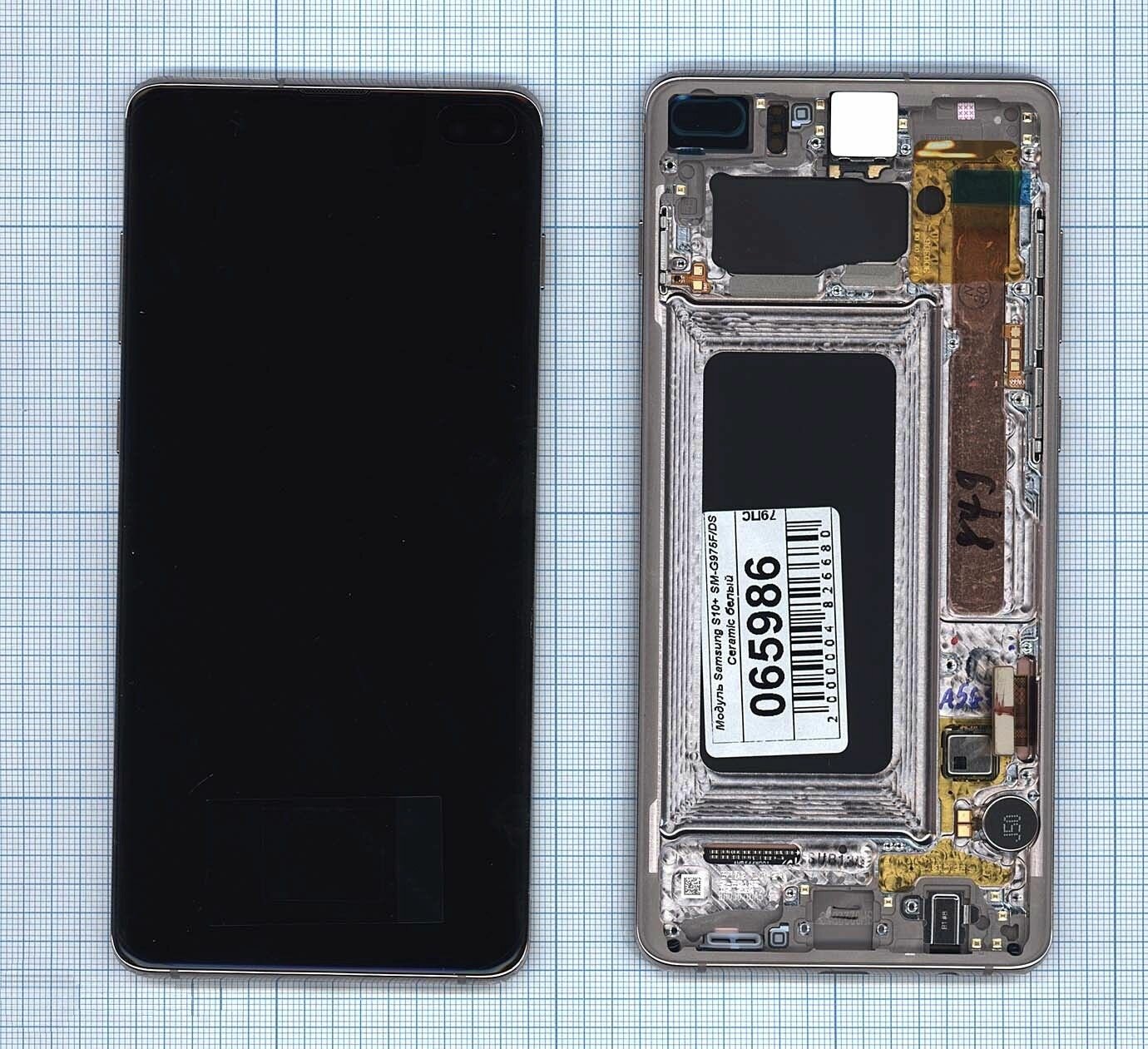 Дисплей (матрица + тачскрин) для Samsung Galaxy S10+ SM-G975F/DS Ceramic белый