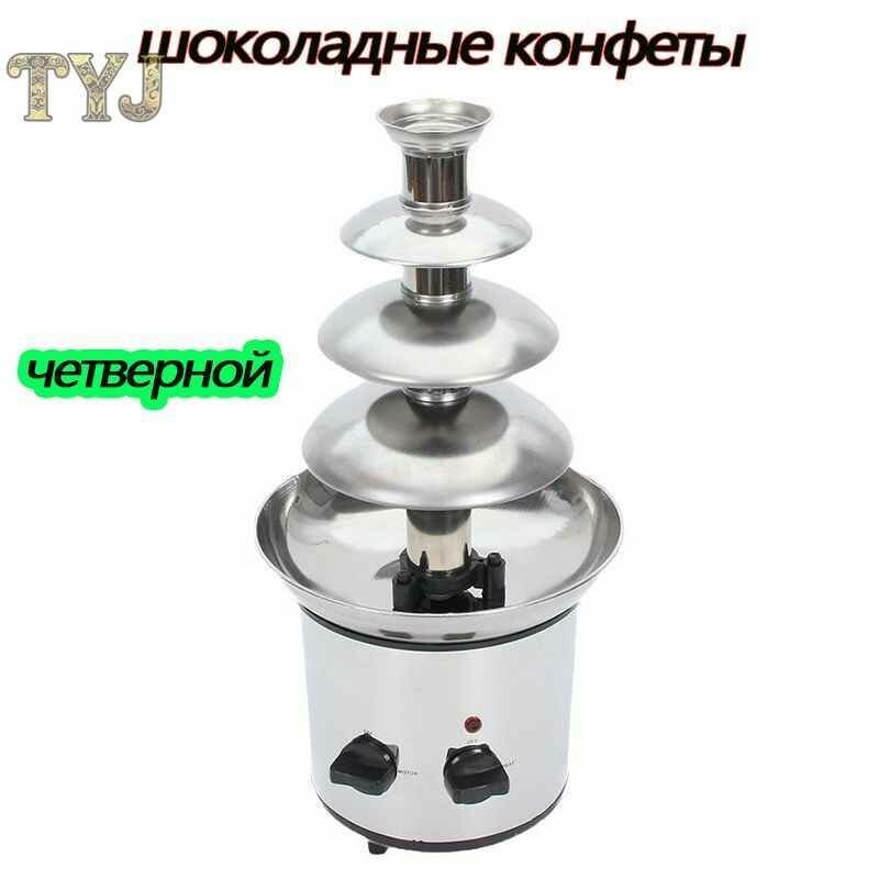 Шоколадный Фонтан