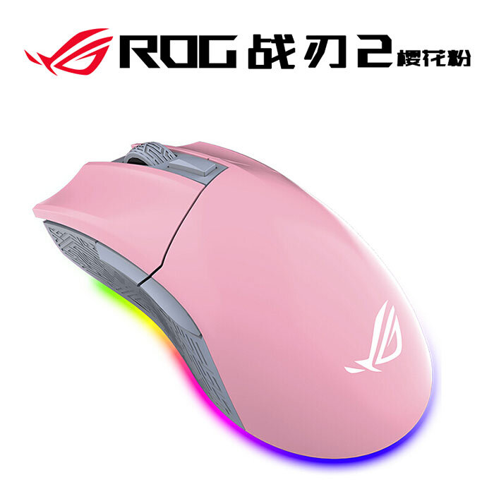 Ремонт мыши ASUS ROG в Шанхае, неисправность колесика прокрутки, Magic Blade, Moon Blade, Battle Blade, застряло