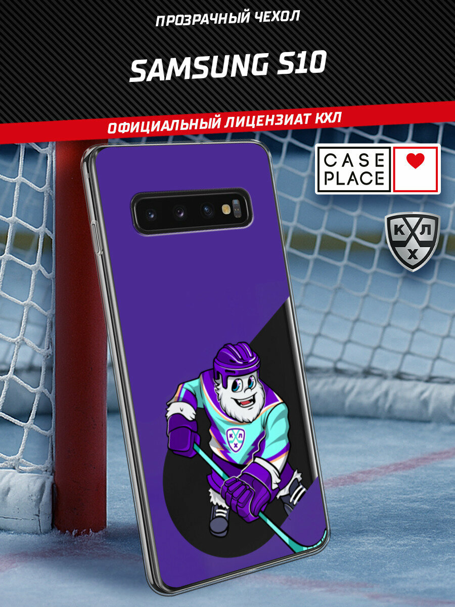 Чехол на Samsung Galaxy S10 / Самсунг S10 с принтом КХЛ. Крут Маскот, прозрачный