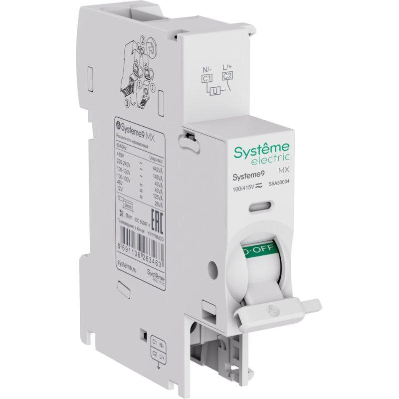 Расцепитель независимый MX AC 100-415В Systeme9 SE, SCHNEIDER ELECTRIC S9A50004 (1 шт.)