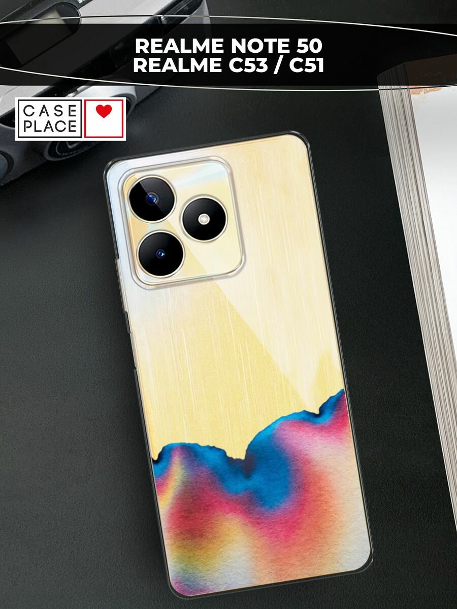 Чехол на Realme C53/C51 / Реалми С53/С51 с принтом Акварельное сочетание, прозрачный