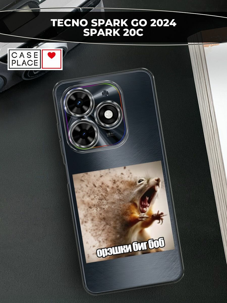 Чехол на Tecno Spark Go 2024/Spark 20C / Текно Спарк Го 2024/Спарк 20C с принтом Орэшки биг боб, прозрачный