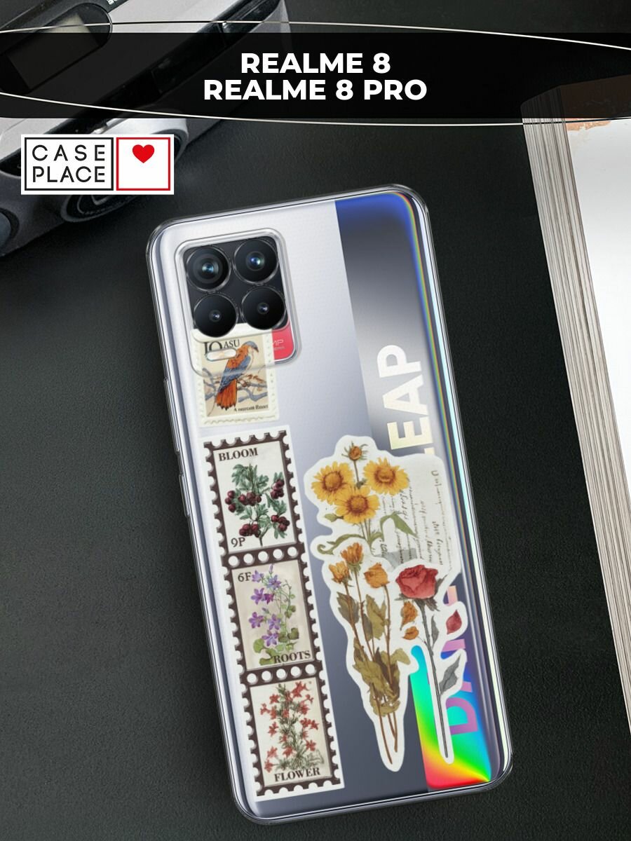 Чехол на Realme 8/8 Pro / Реалми 8/8 Про с принтом Марки с цветами