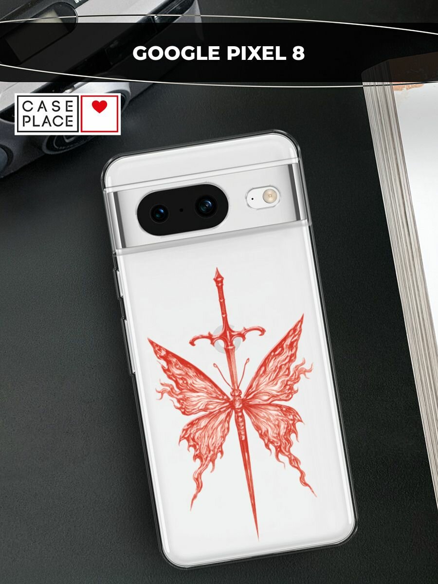 Чехол на Google Pixel 8 / Гугл Пиксель 8 с принтом Бабочка и меч