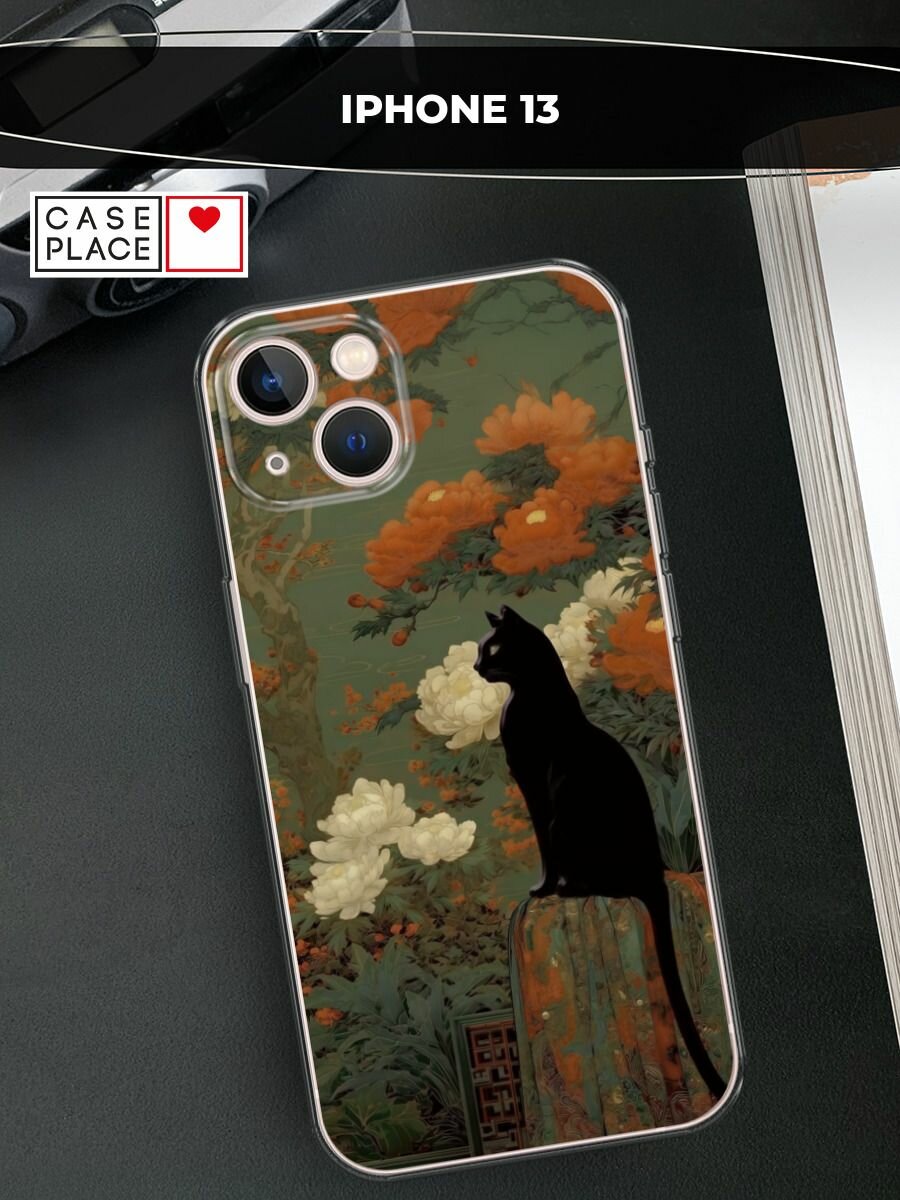 Силиконовый чехол на Apple iPhone 13 / Айфон 13 с принтом Black cat