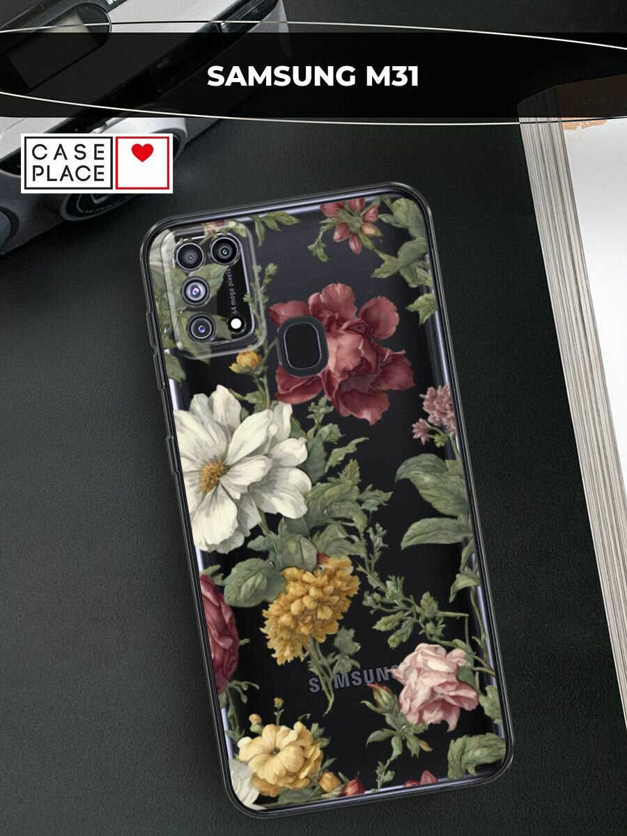 Чехол на Samsung Galaxy M31 / Самсунг Галакси М31 с принтом Акварельные цветы 2