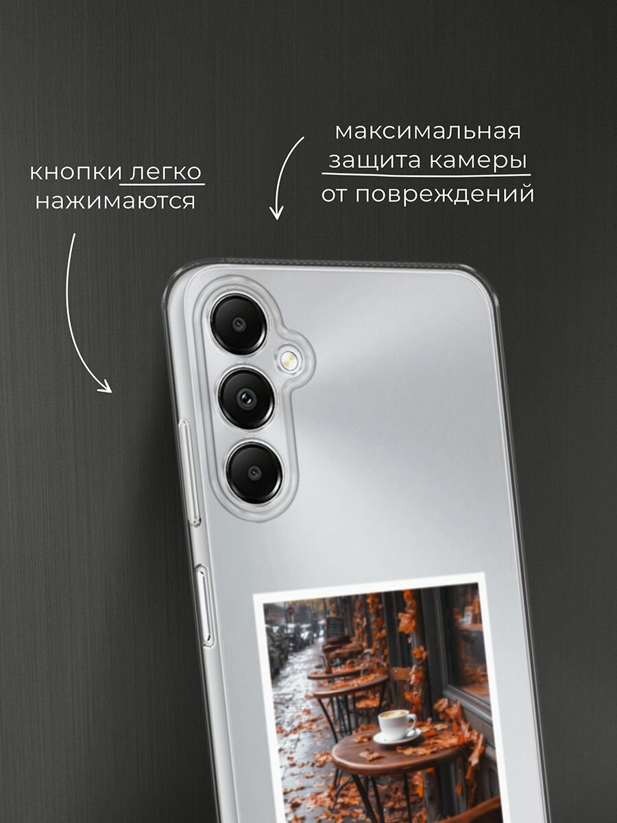 Чехол на Samsung Galaxy A05s / Самсунг Галакси A05s с принтом Осень и кофе — фото 1