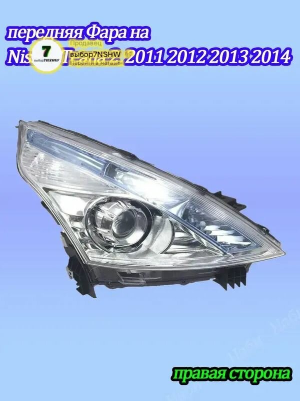 Фара автомобильная, 1 шт, арт. 0237FL W23T