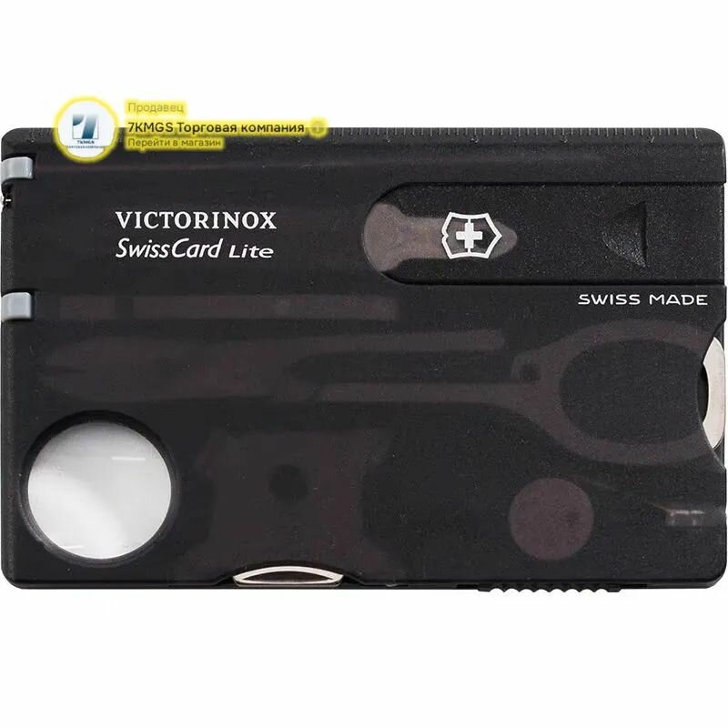 Швейцарская карточка VICTORINOX Swiss Card Lite, 13 функций, полупрозрачная чёрная 0.7333. T3