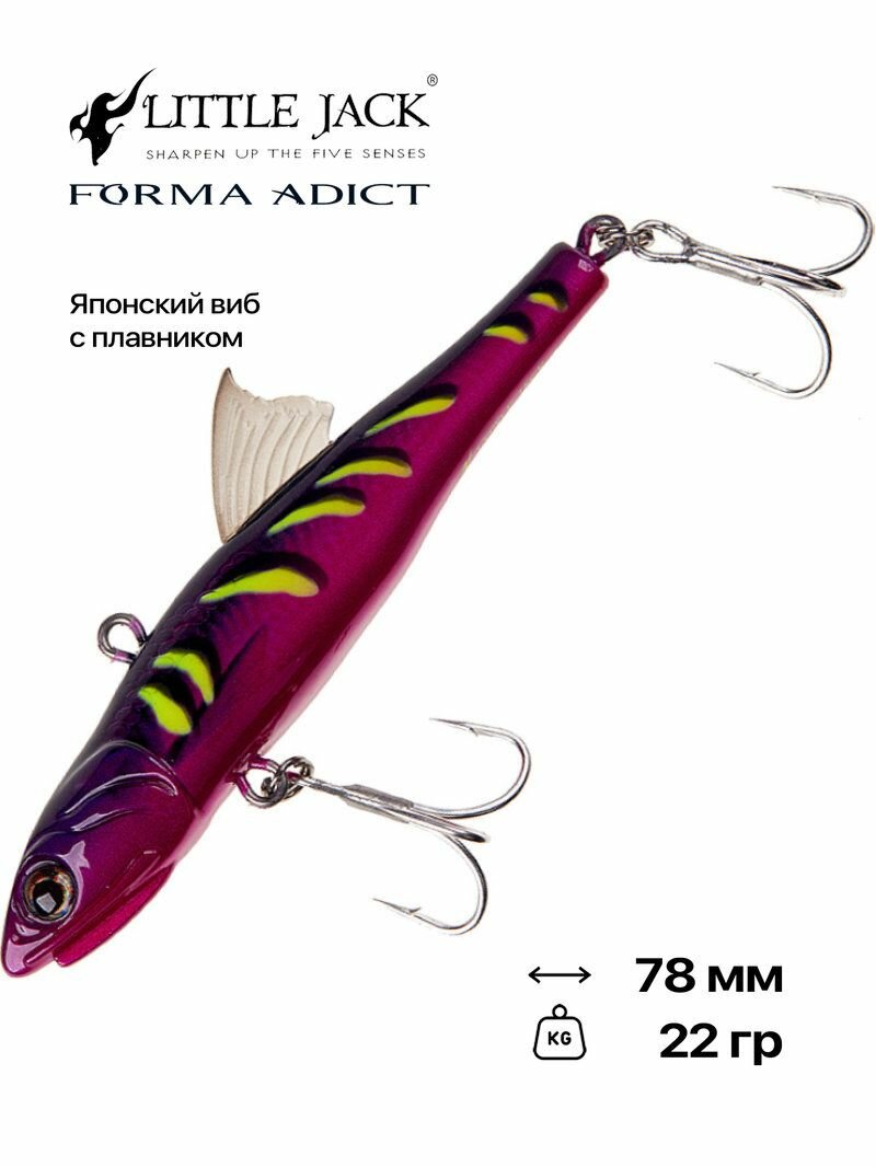 Виб тонущий Little Jack Forma Adict 78, 78 мм, 22 гр, #R19
