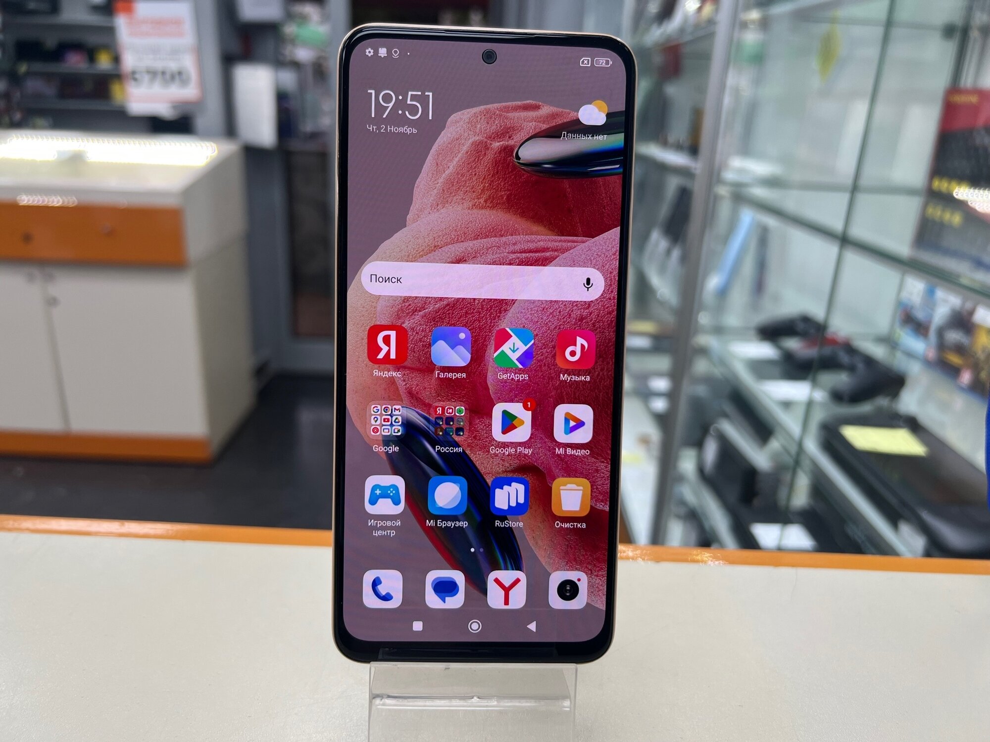 Смартфон Xiaomi Redmi Note 12 4G 8/256 ГБ RU, Dual nano SIM, Sunrise Gold