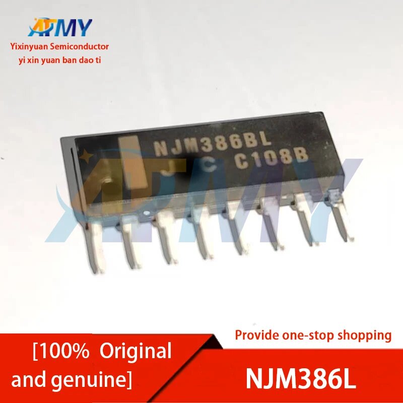 Датчики NJM386BL NJM2245D NJM2268D NJM2068D NJM2249D NJM386D NJM386BL