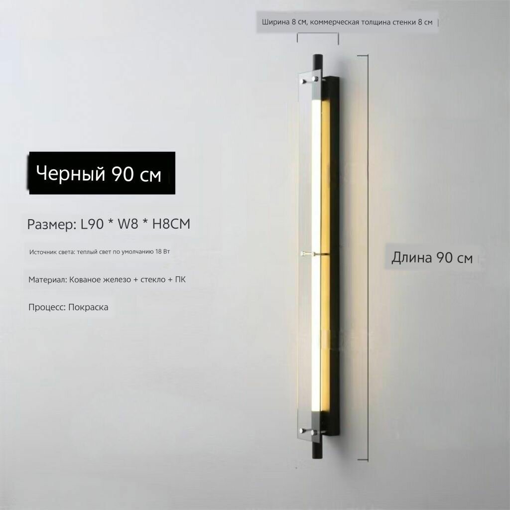 Бра