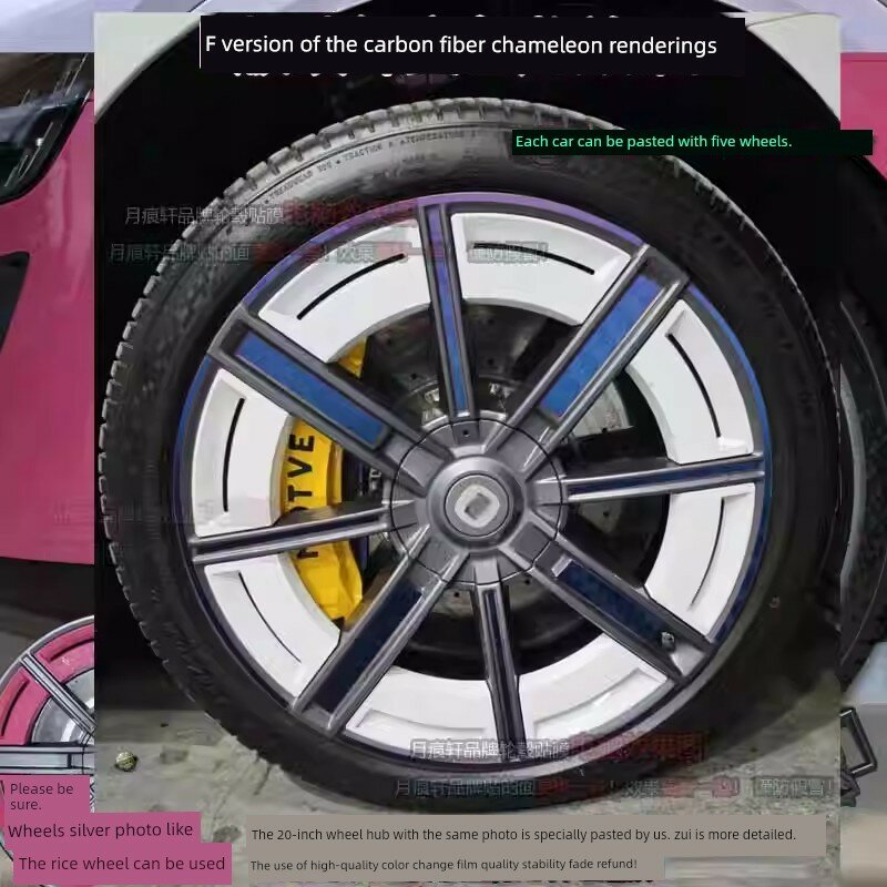 Набор наклеек для колесных дисков Xiaomi SU7 — Карбоновый волнистый, 5 шт. для ободов, автомобильная наклейка