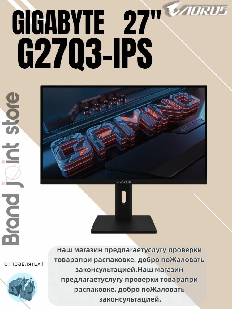 GIGABYTE G27Q3 монитор