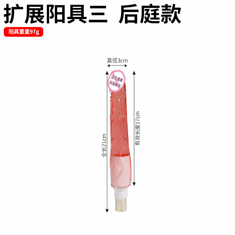 Электрический дилдо для взрослых, секс-игрушка для пениса, полностью автоматическая женская секс-машина, реалистичная мягкая плоть.