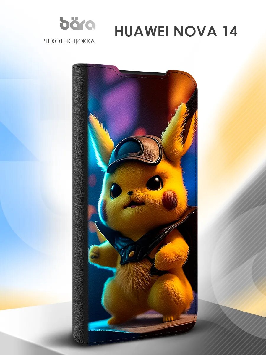Чехол на Huawei Nova 14, Хуавэй Нова 14, книжка, противоударный, с рисунком