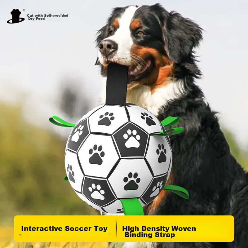 Self-Contained Food-Infused Cat And Dog Toy Ball for Border Collies, Labradors, Corgis, Training-Specific Dog Soccer Ball, Durable Chew Toy Pet Supplies