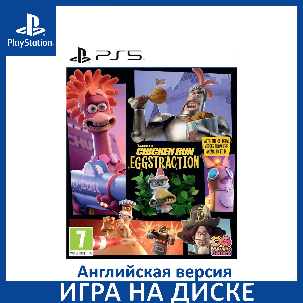 Игра Chicken Run: Eggstraction PS5 Английский язык Диск на PlayStation 5
