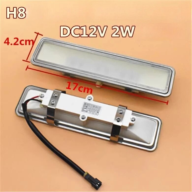 Светодиодная лампа для вытяжки 12В H8