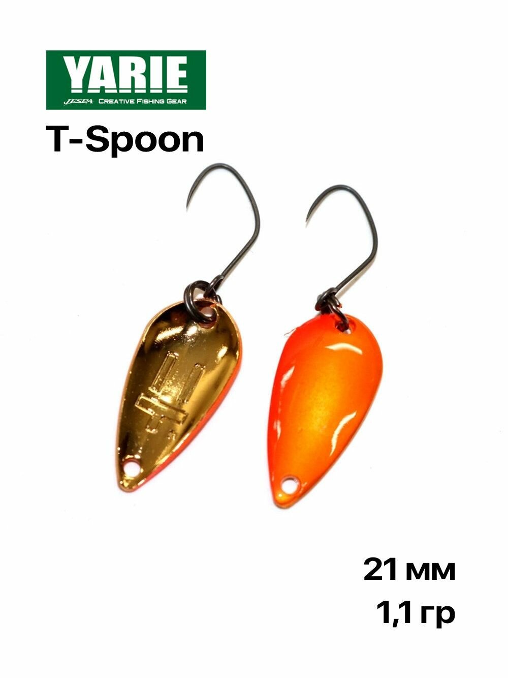 Блесна форелевая Yarie T-Spoon 1,1 гр #BS-6