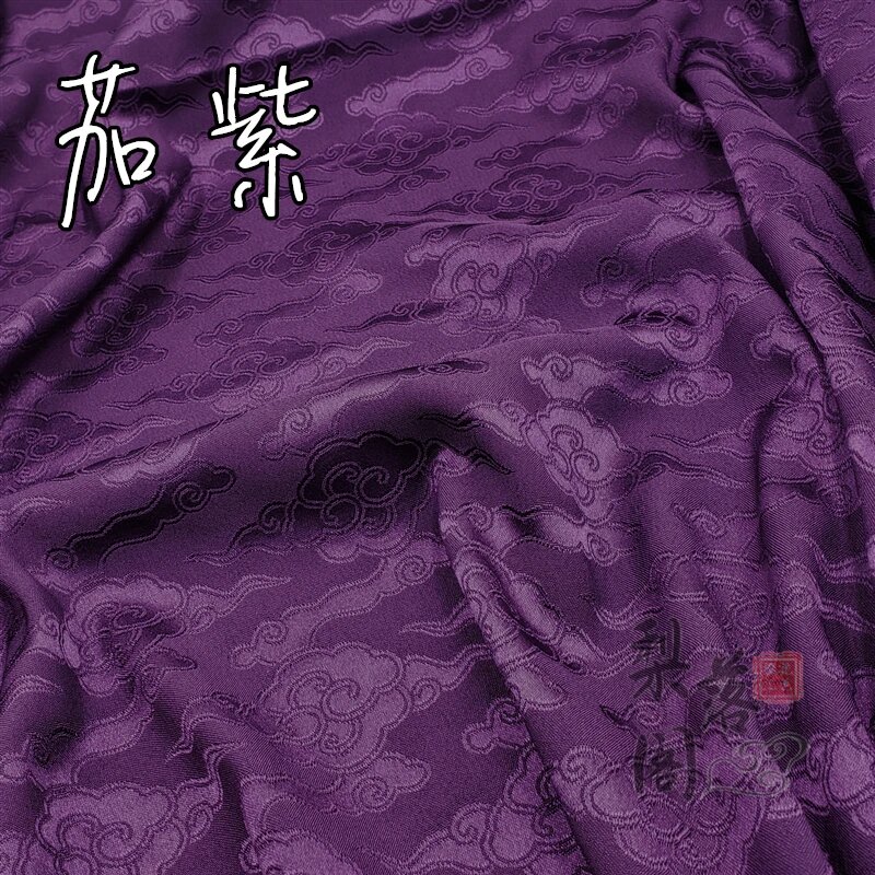 Жаккардовая ткань Cloud 100% полиэстер 1,5 м Фиолетовый, eggplant purple