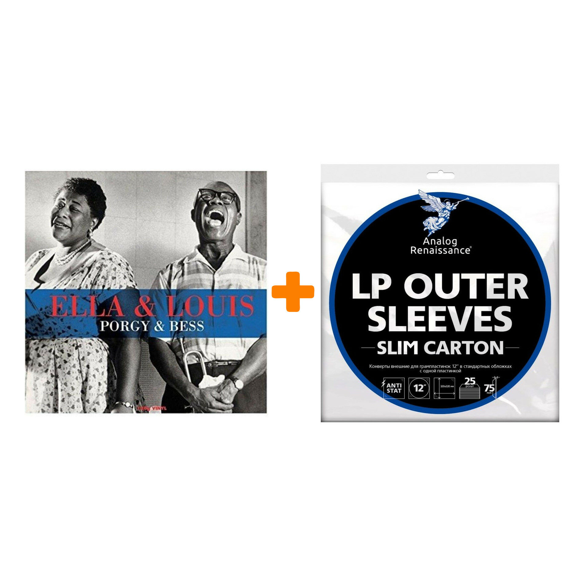 Fitzgerald Ella & Armstrong Louis Porgy & Bess 2015 Reissue LP + Конверт внешний 12" Slim Carton 25шт