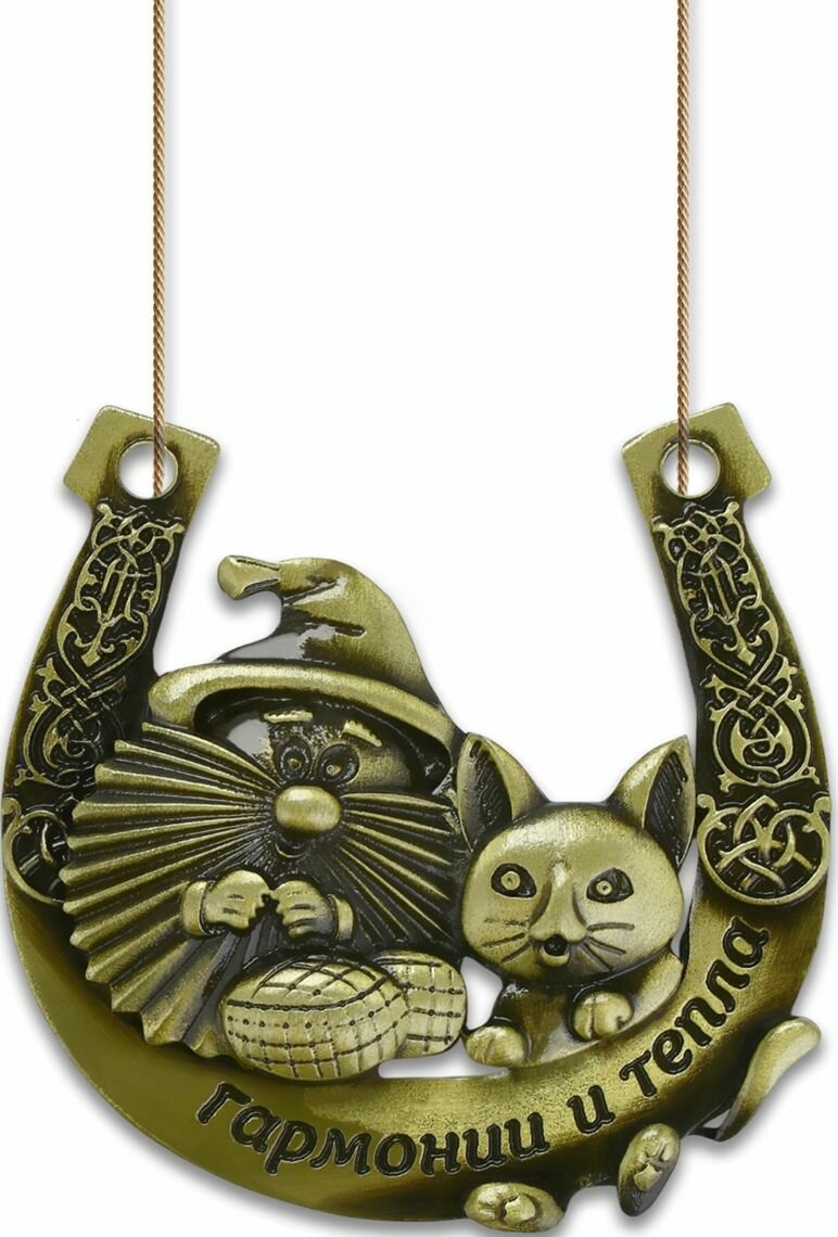 Подкова металлическая домовой "Здесь живёт счастье" на счастье, оберег для дома, подарок на новоселье, сувенир для интерьера, 7х7 см