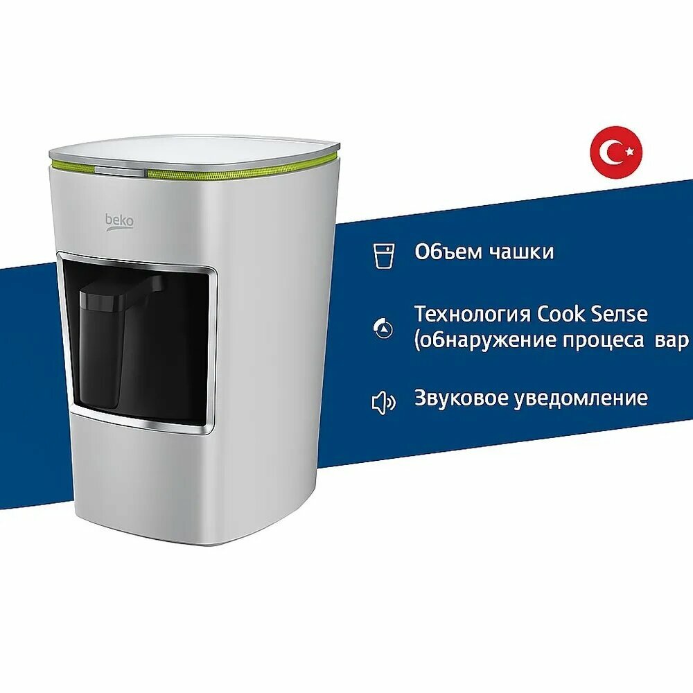 Beko Турка электрическая Beko BKK 2300 флоральный, белый