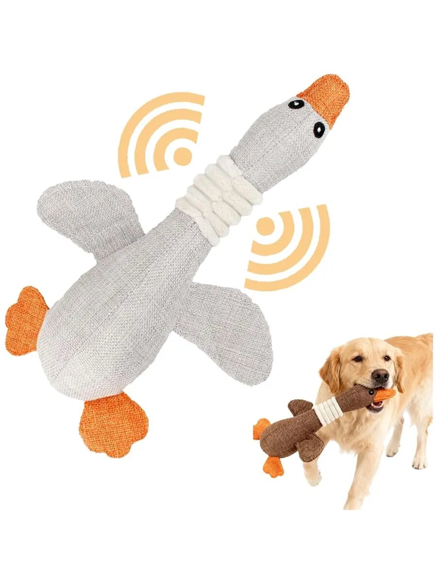 Игрушка для домашних животных в форме гуся