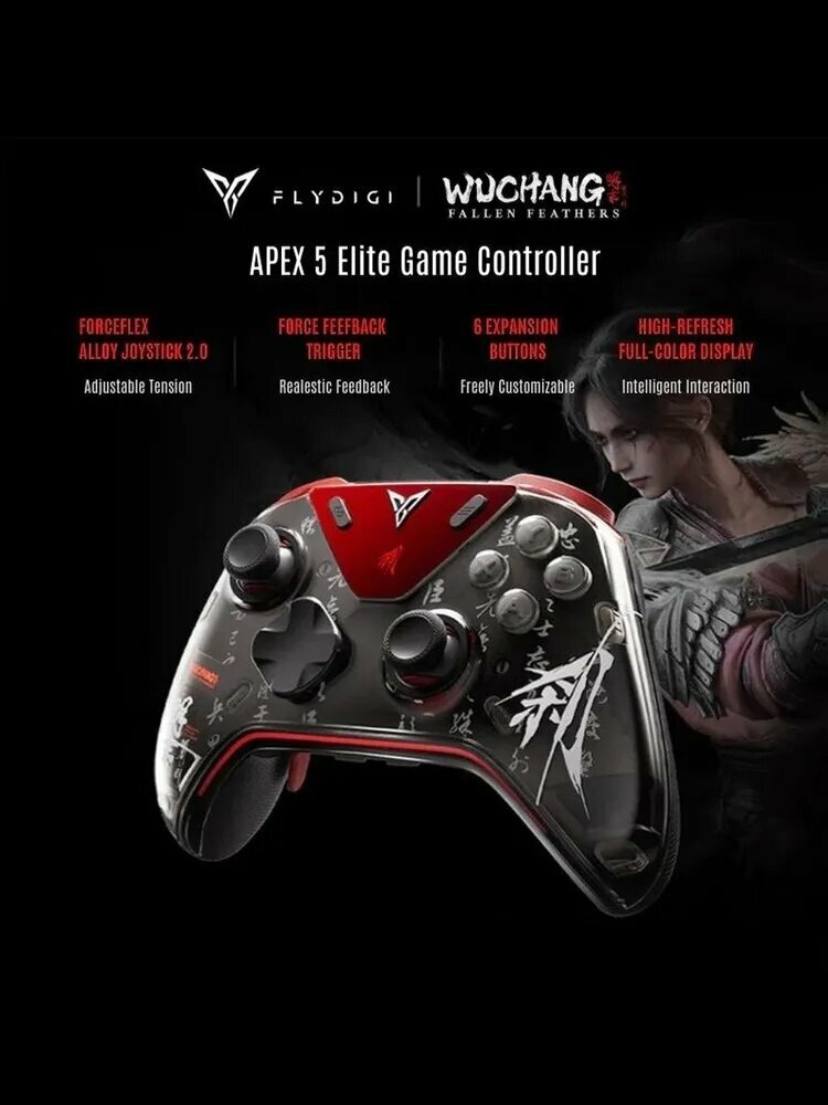 Flydigi APEX5 WUCHANG беспроводной кроссплатформенный геймпад (PC, Android, iOS, Switch)