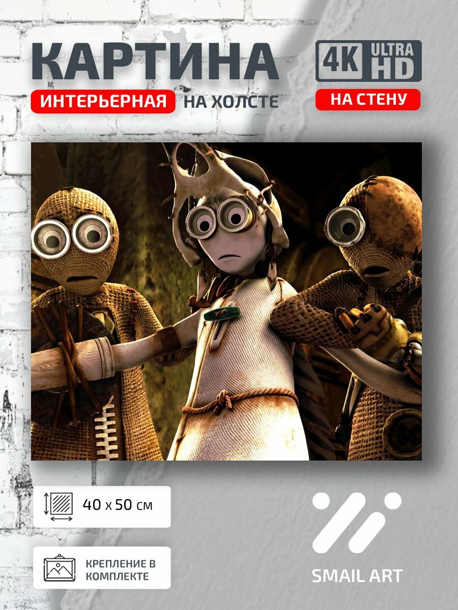 Картина на холсте интерьерная 40 на 50 на стену Девять Mood для кабинета атмосфера интерьер
