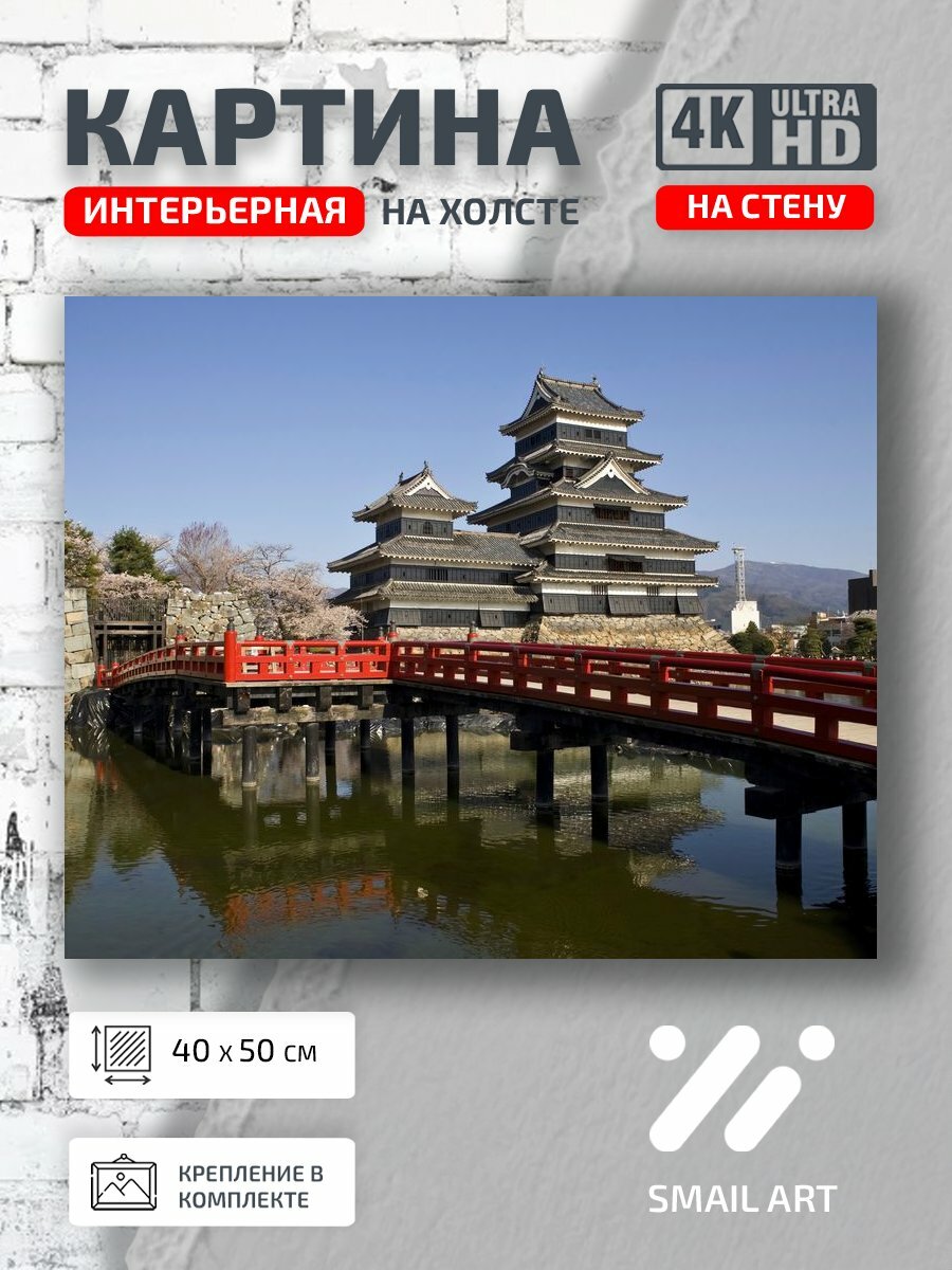 Картина на холсте интерьерная 40 на 50 на стену Башни City для гостиной урбанистика декор