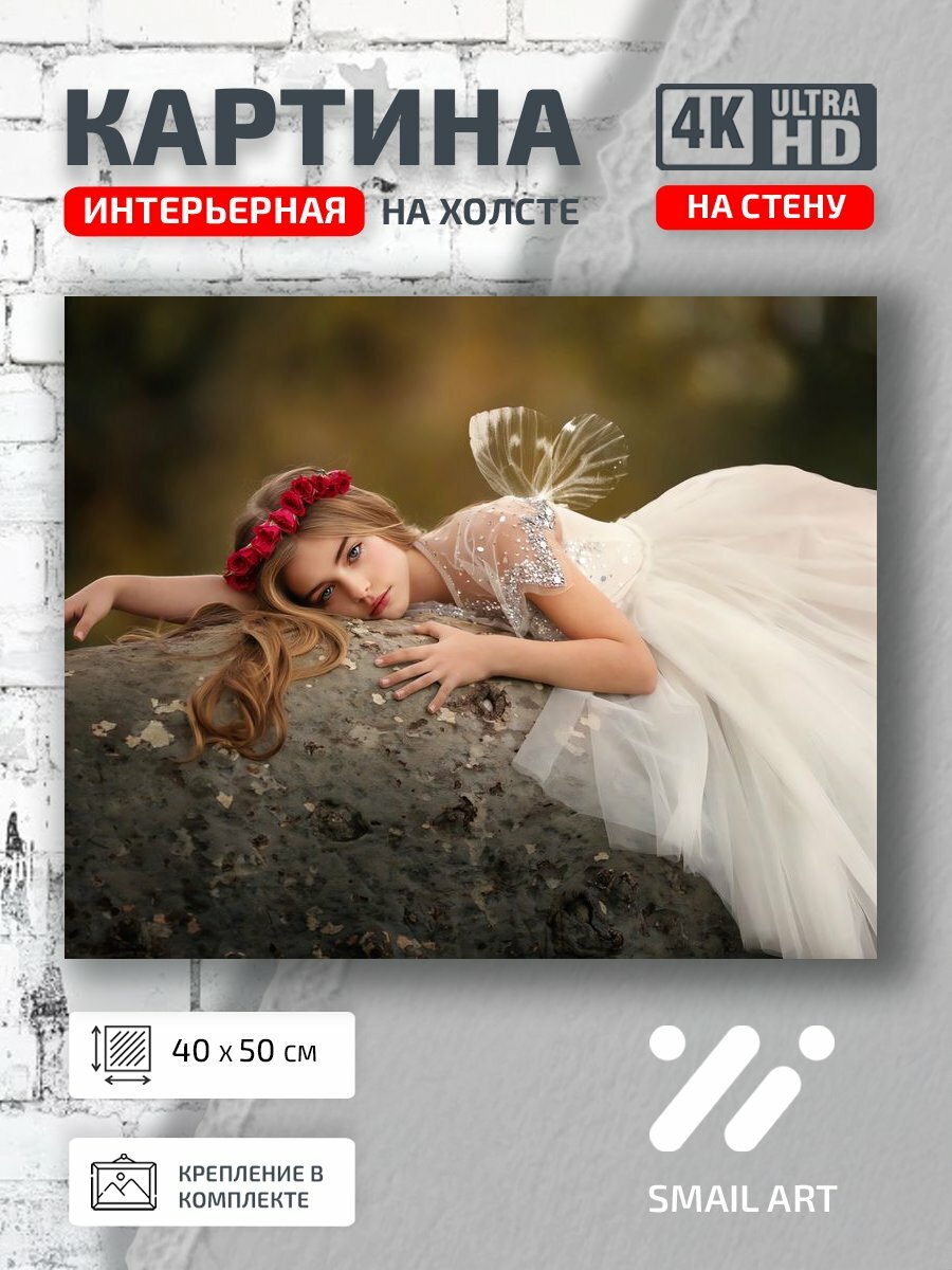 Картина на холсте интерьерная 40 на 50 на стену Венок Portrait для салона красоты портрет