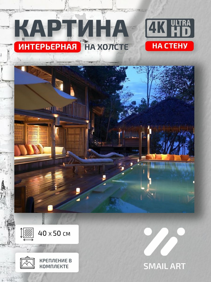 Картина на холсте интерьерная 40 на 50 на стену Вечер Mood для спальни атмосфера интерьер