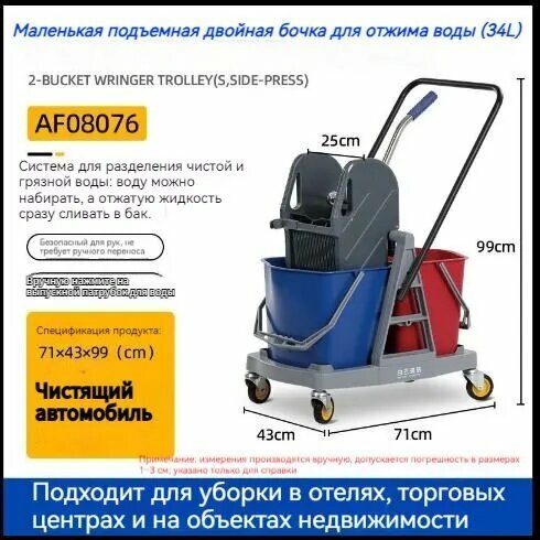 KNOW EASY-Двухствольная отдельная соковыжималка для воды, 34 л, отжимное ведро для мытья посуды ручного отжима