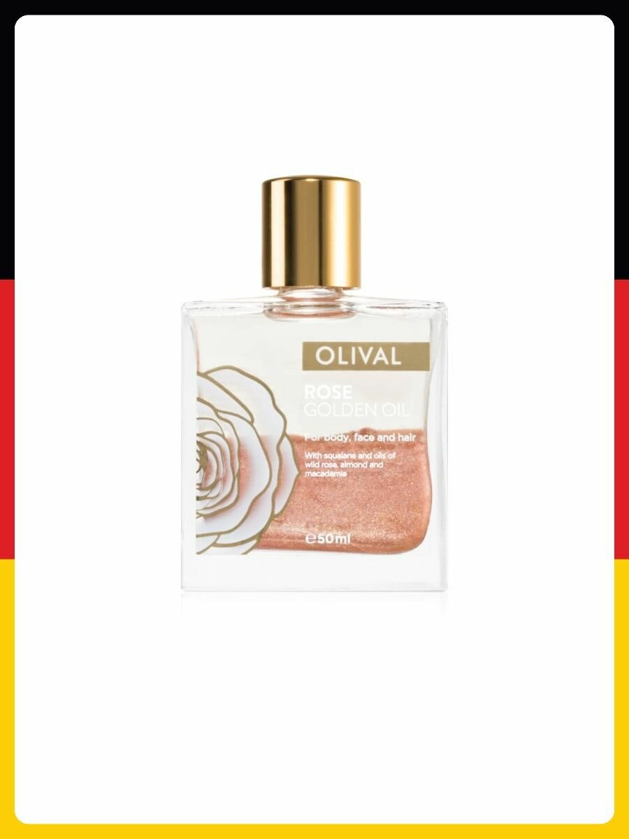 Масло косметическое OLIVAL PROFESSIONAL Rose Gold Glitter Oil for Face, Body and Hair, 50 мл