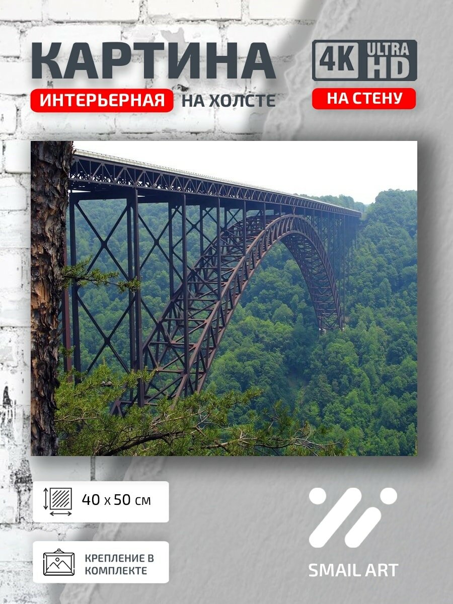 Картина на холсте интерьерная 40 на 50 на стену GREEN VALLEY для спальни атмосфера