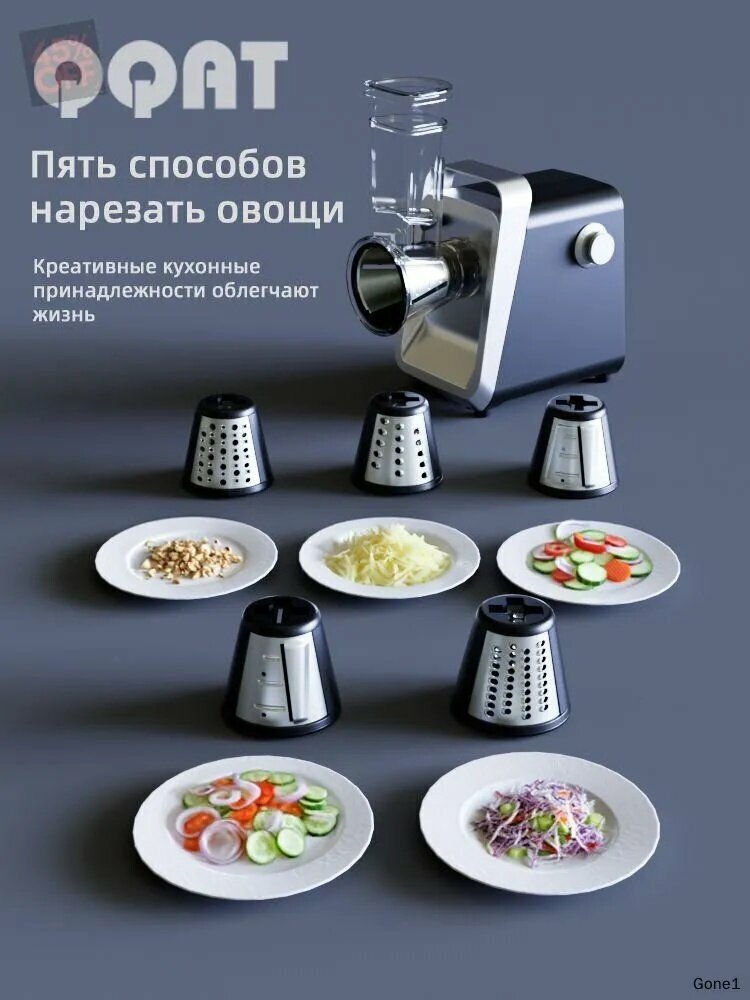 Мясорубка — фото 1