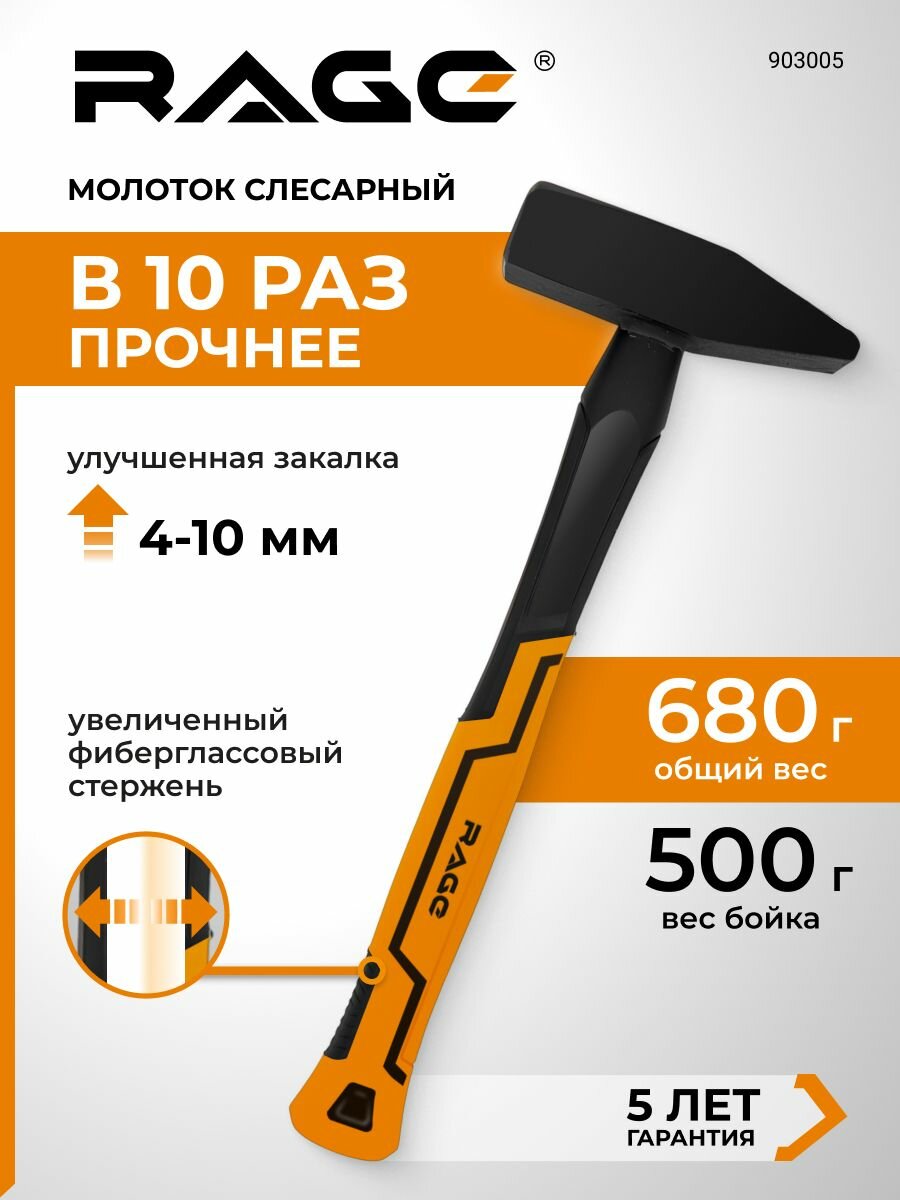 Молоток слесарный 500 г слесарный молоток молоток металлический молоток инструмент