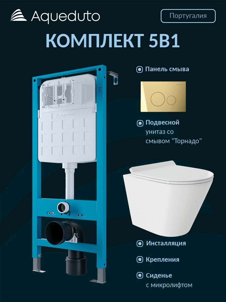 Комплект Aqueduto: Система инсталляции TECNICA Novo, Панель смыва CIRCULO Novo, шлифованное золото, Унитаз подвесной CONE 480*360 безободковый, Tornado, сиденье с микролифтом, белый глянцевый