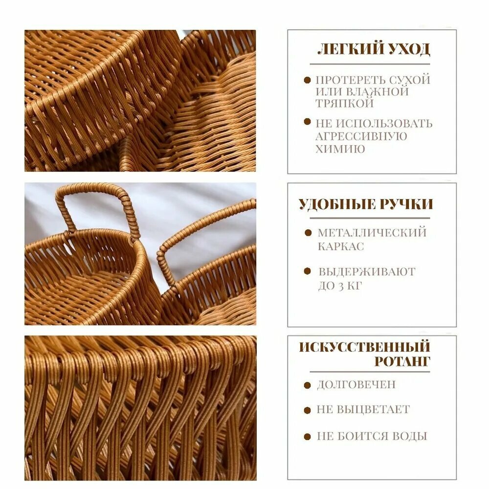 Поднос, костюм, ротанг, 30 см х 30 см, подходит для закусок, фруктов, перекусов , 3 шт
