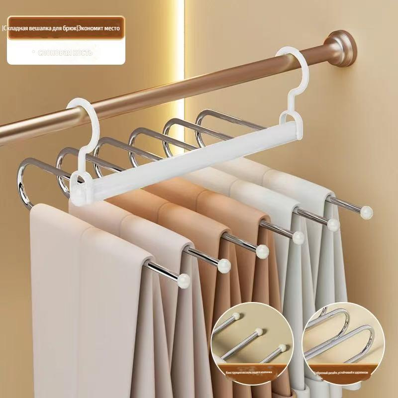 Вешалка-органайзер для брюк многоярусная, компактная, без следов, цвет слоновая кость