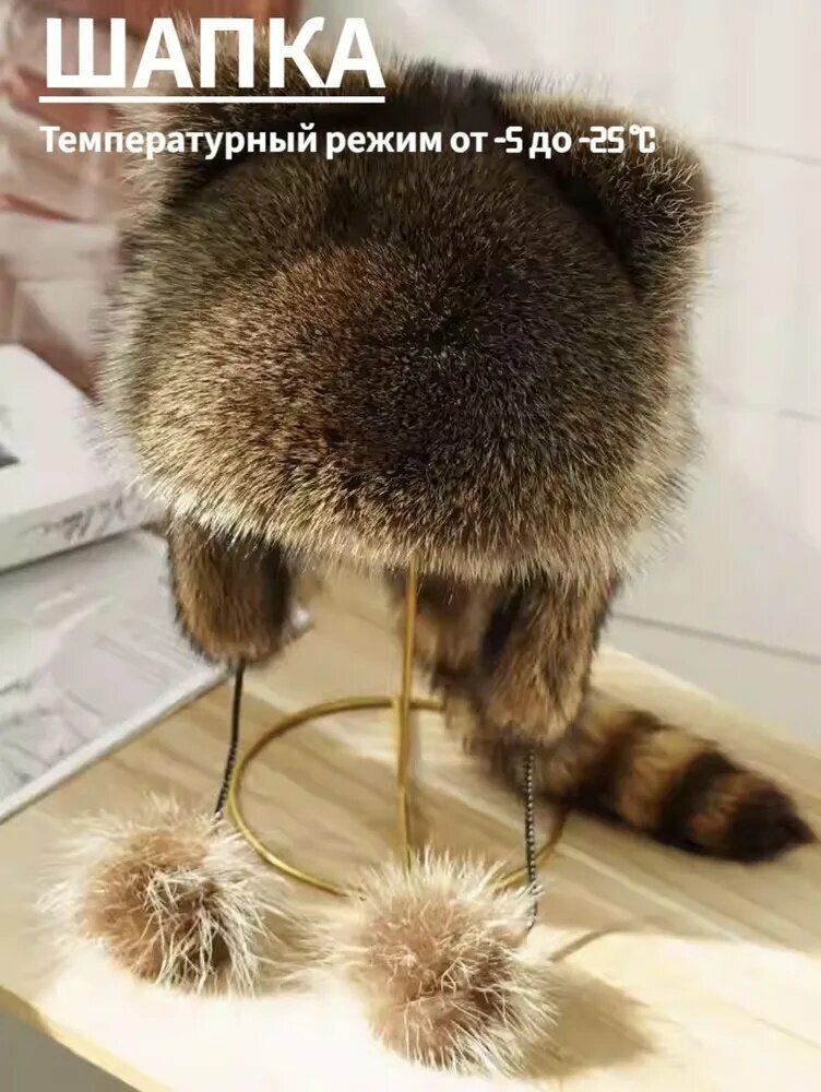 KNOW EASY-Шапка