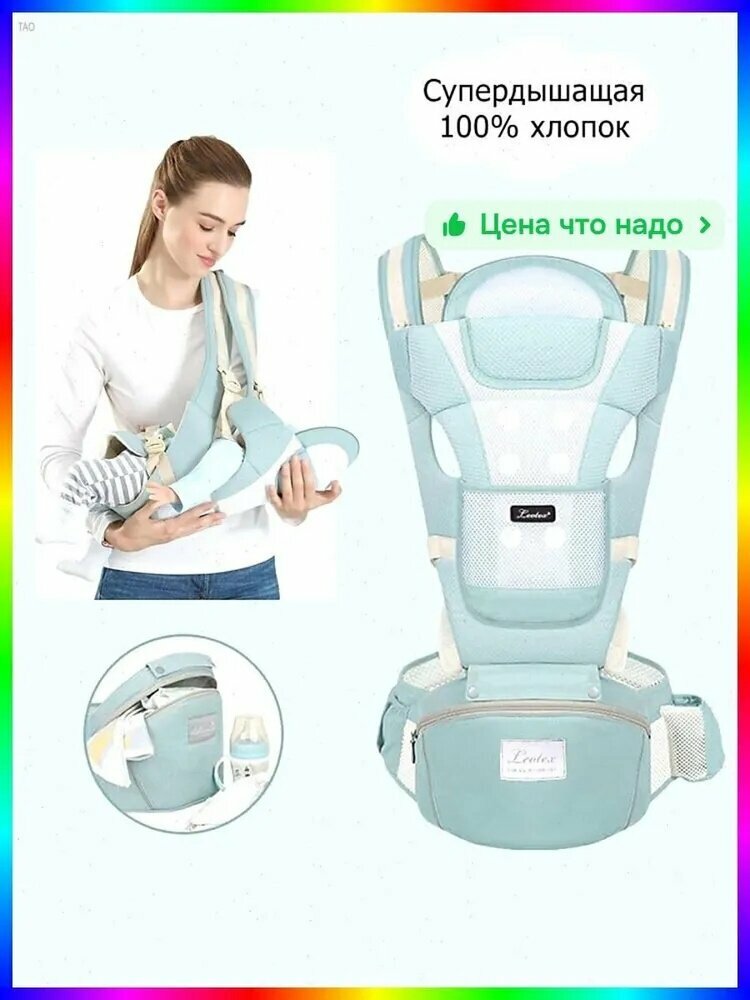 Многофункциональная переноска для детей до 36 месяцев-107 см, 107 см