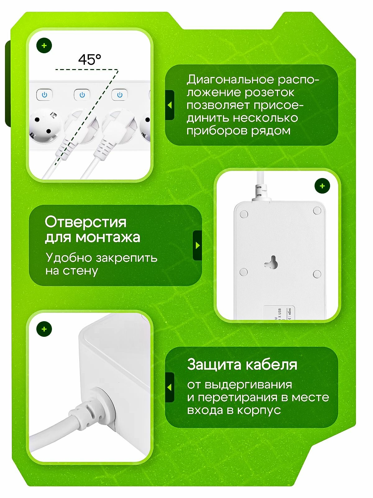Сетевой фильтр — фото 1