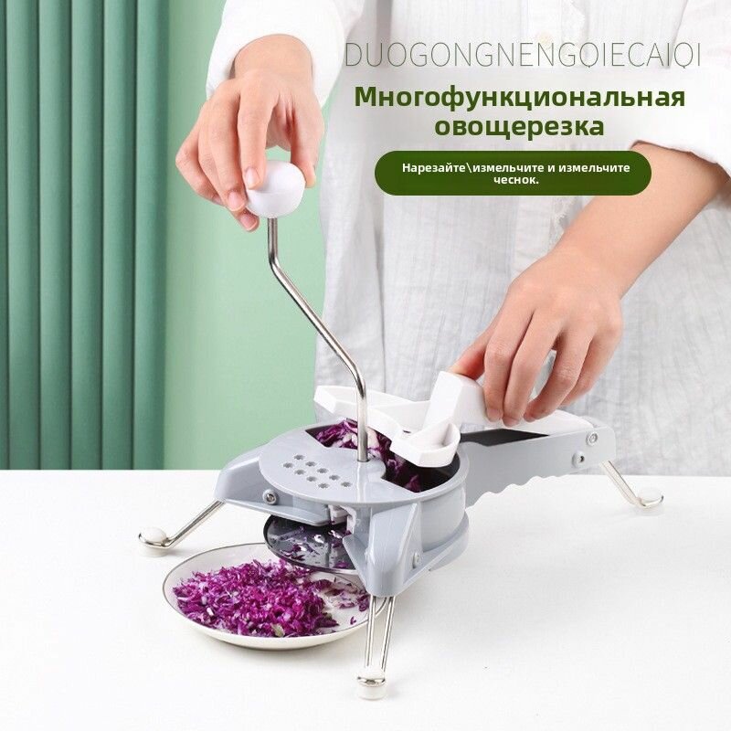 Многофункциональная терка для овощей с насадкой для шинковки картофеля и моркови Терка