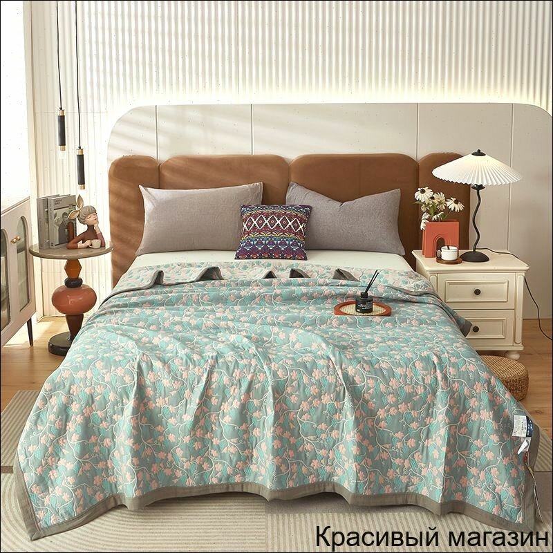 Плед