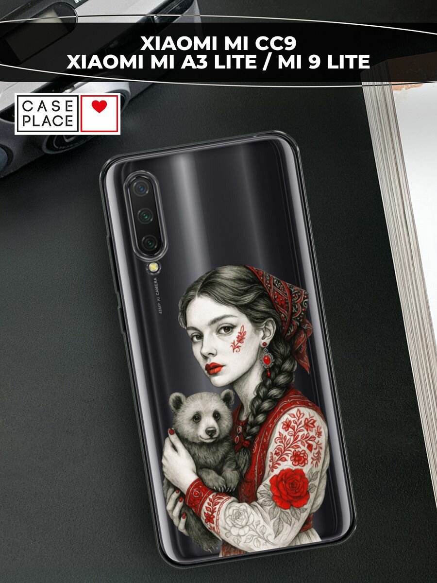 Чехол на Xiaomi Mi CC9/A3 Lite/9 Lite / Сяоми Mi CC9/A3 Lite/9 Lite с принтом Русский дуэт, прозрачный